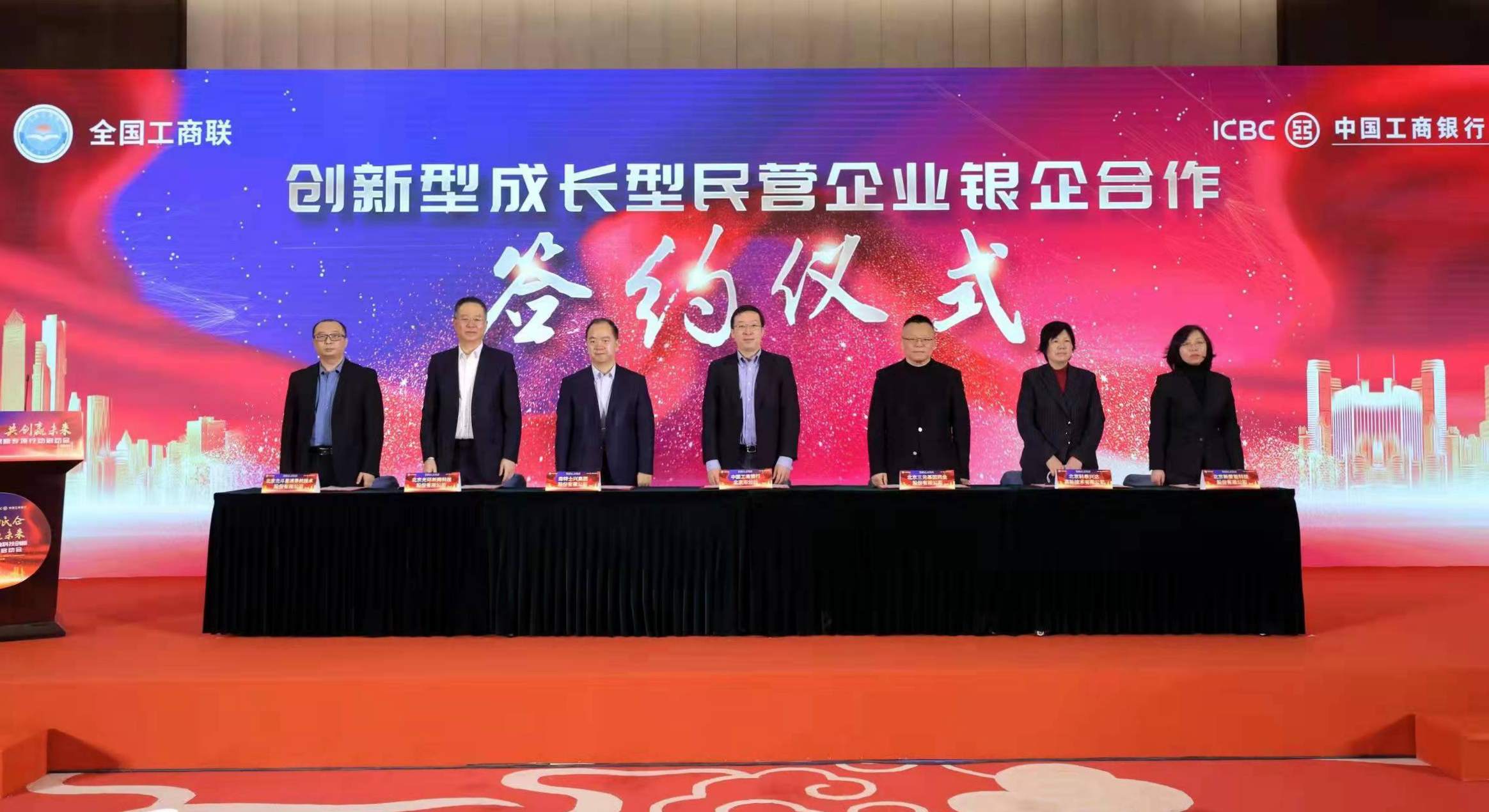 北京光环新网科技股份有限公司 Beijing Sinnet Technology Co., Ltd.