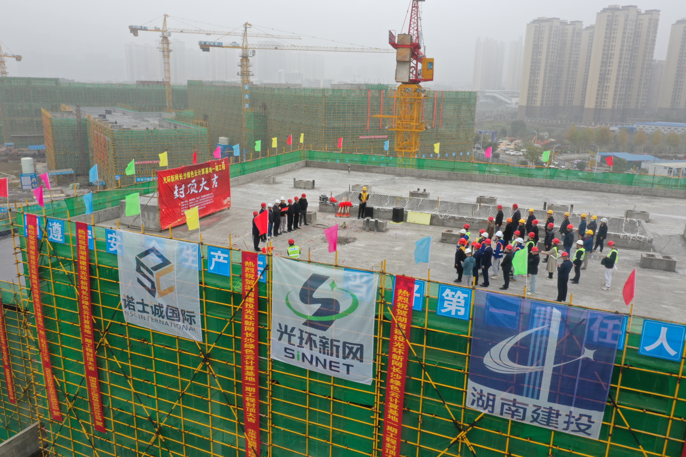 北京光环新网科技股份有限公司 Beijing Sinnet Technology Co., Ltd.