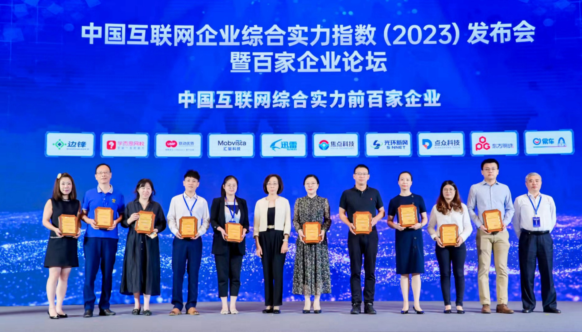 北京光环新网科技股份有限公司 Beijing Sinnet Technology Co., Ltd.